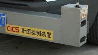 车载式“快检”雷达探测预警系统 为大连街路“看病”