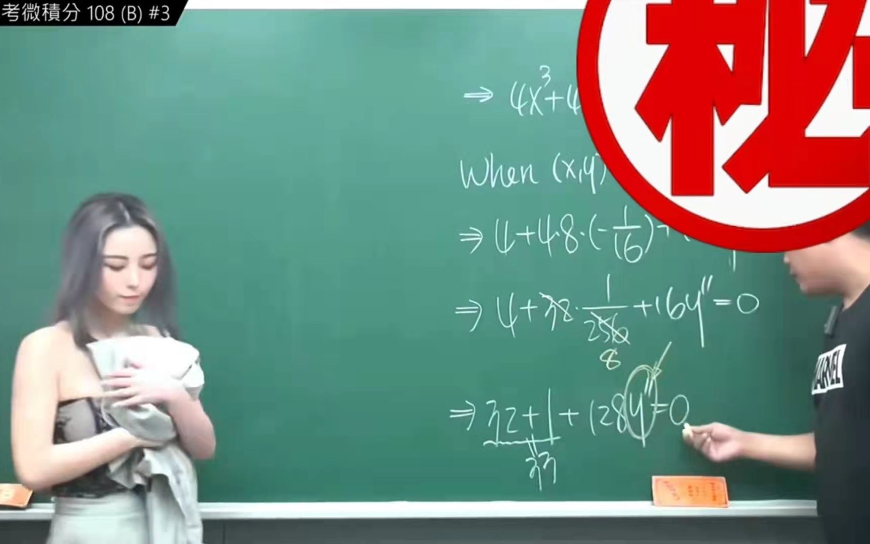 正确书写化学反应方程式