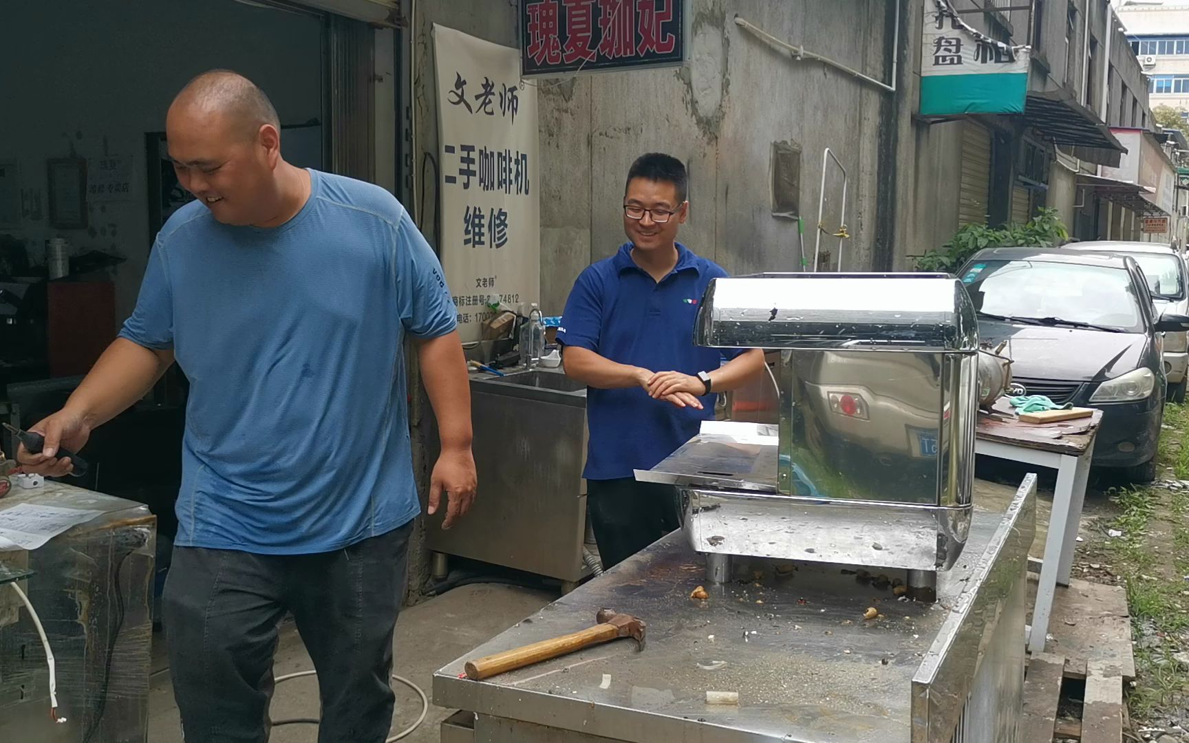 瑰夏文老师30福州哪里可以学咖啡机维修,咖啡机维修两天能学完吗