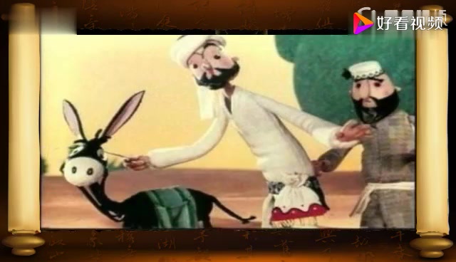 怀旧电影金曲1979动画片《阿凡提》主题歌阿凡提之歌·马国光