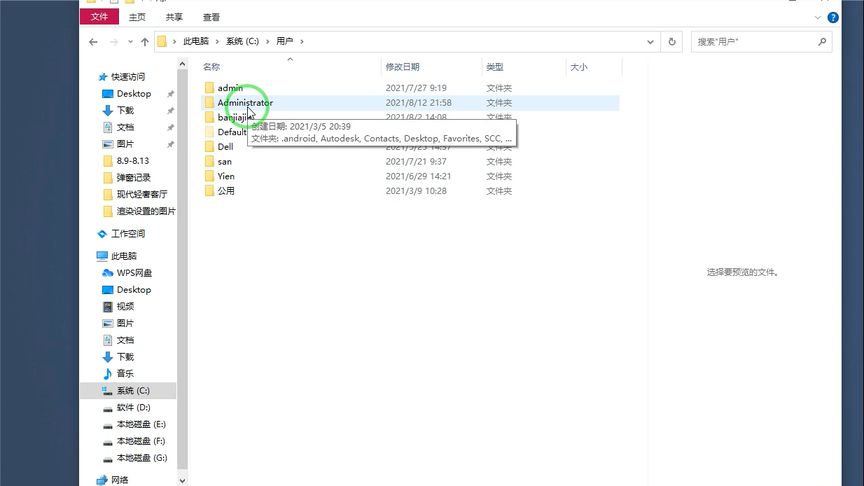 3dsmax打开后问题弹窗的通用解决办法