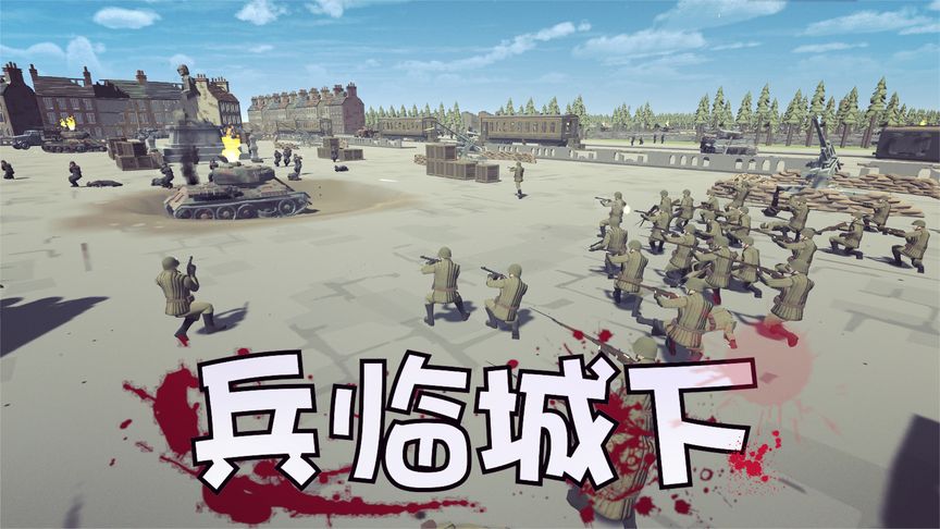 战地模拟器:造型神似波波沙的冲锋枪?还原二战最经典战役!