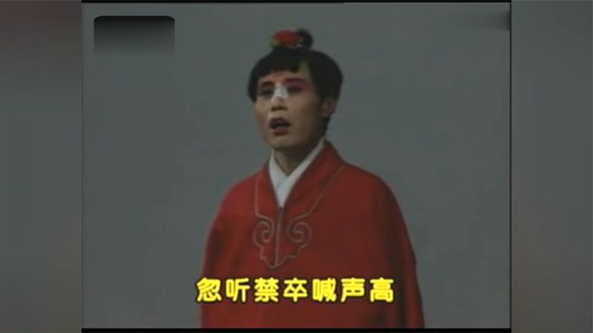 盘点曲剧名家李天方精彩唱段,须生、小丑、净角,真是样样精通!
