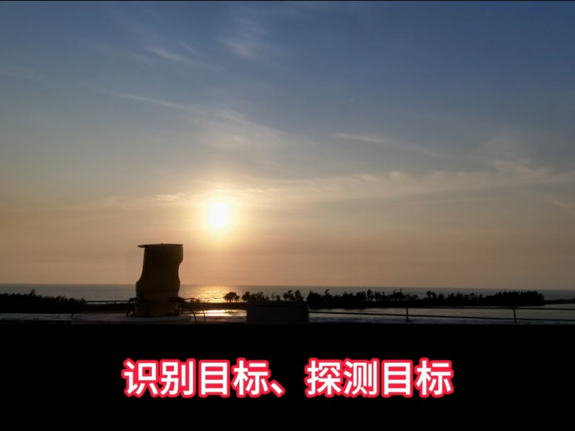 国产红外全景雷达,精准探测,反无人机雷达