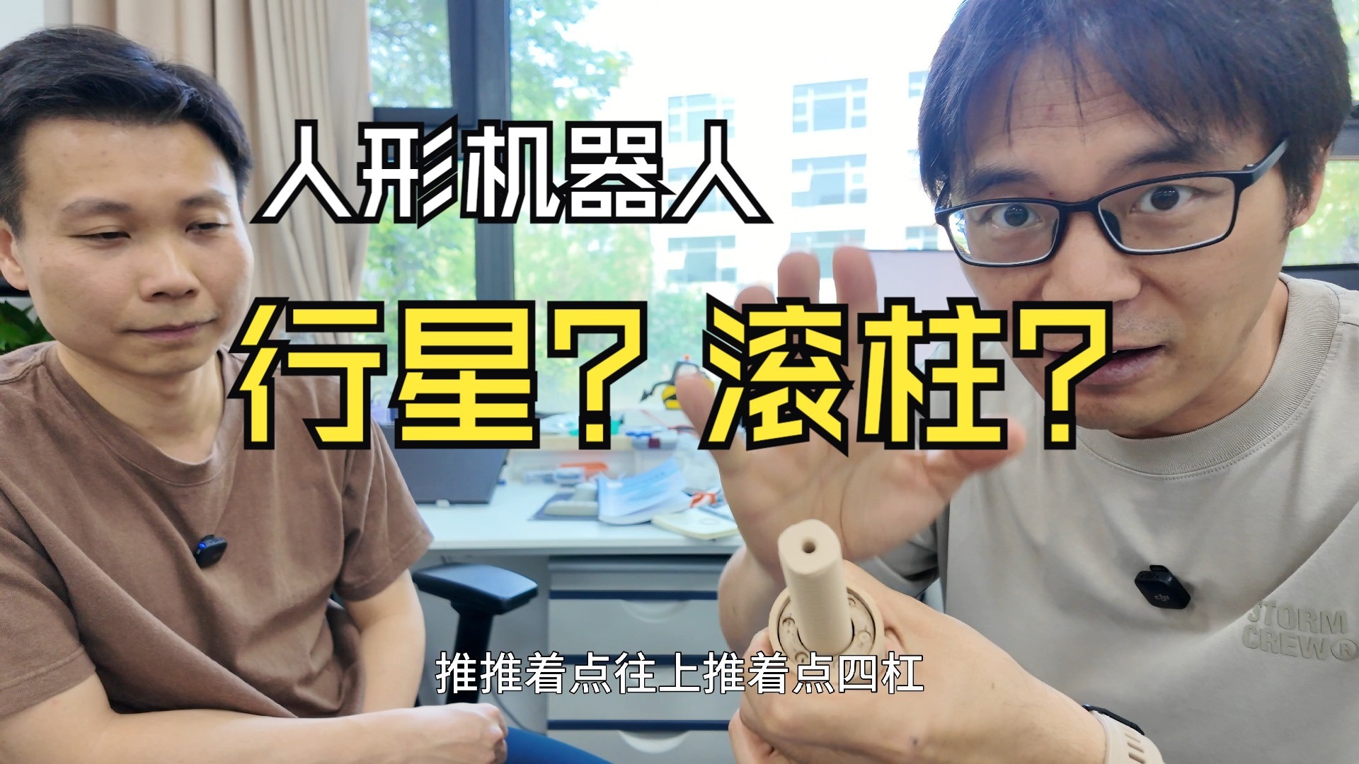 人形机器人关节必须用行星滚柱丝杠吗?