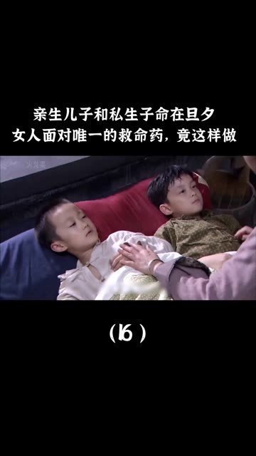 珍珠的做法让我不能理解