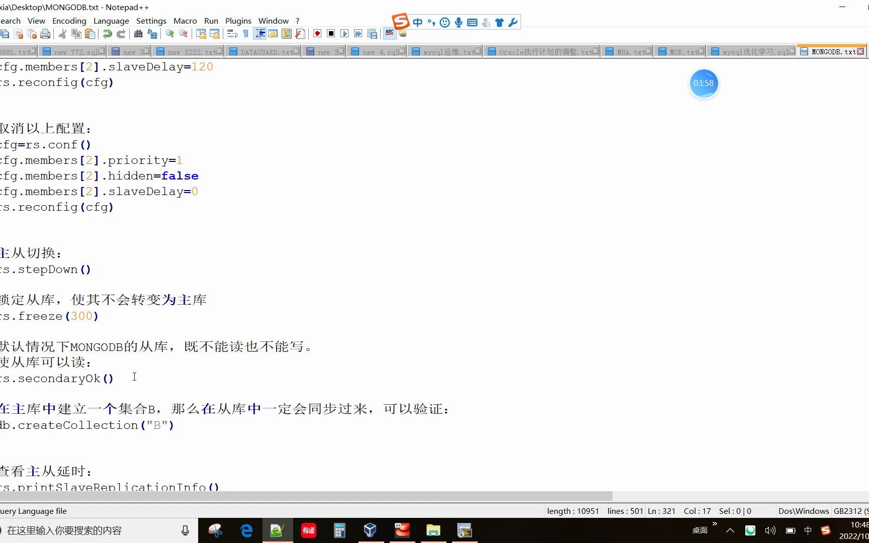 MONGODB-数据 迁移1-实战