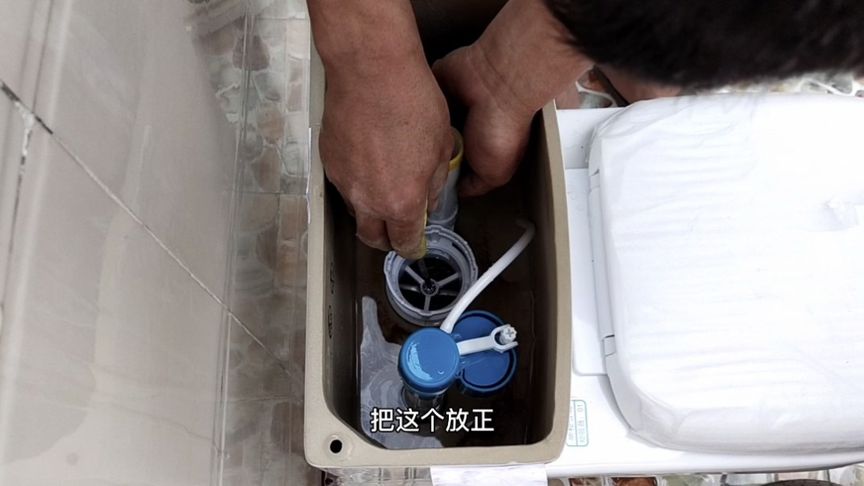 客户新买的马桶刚通水就漏水了,原来是冲水件出厂的时候就安偏了