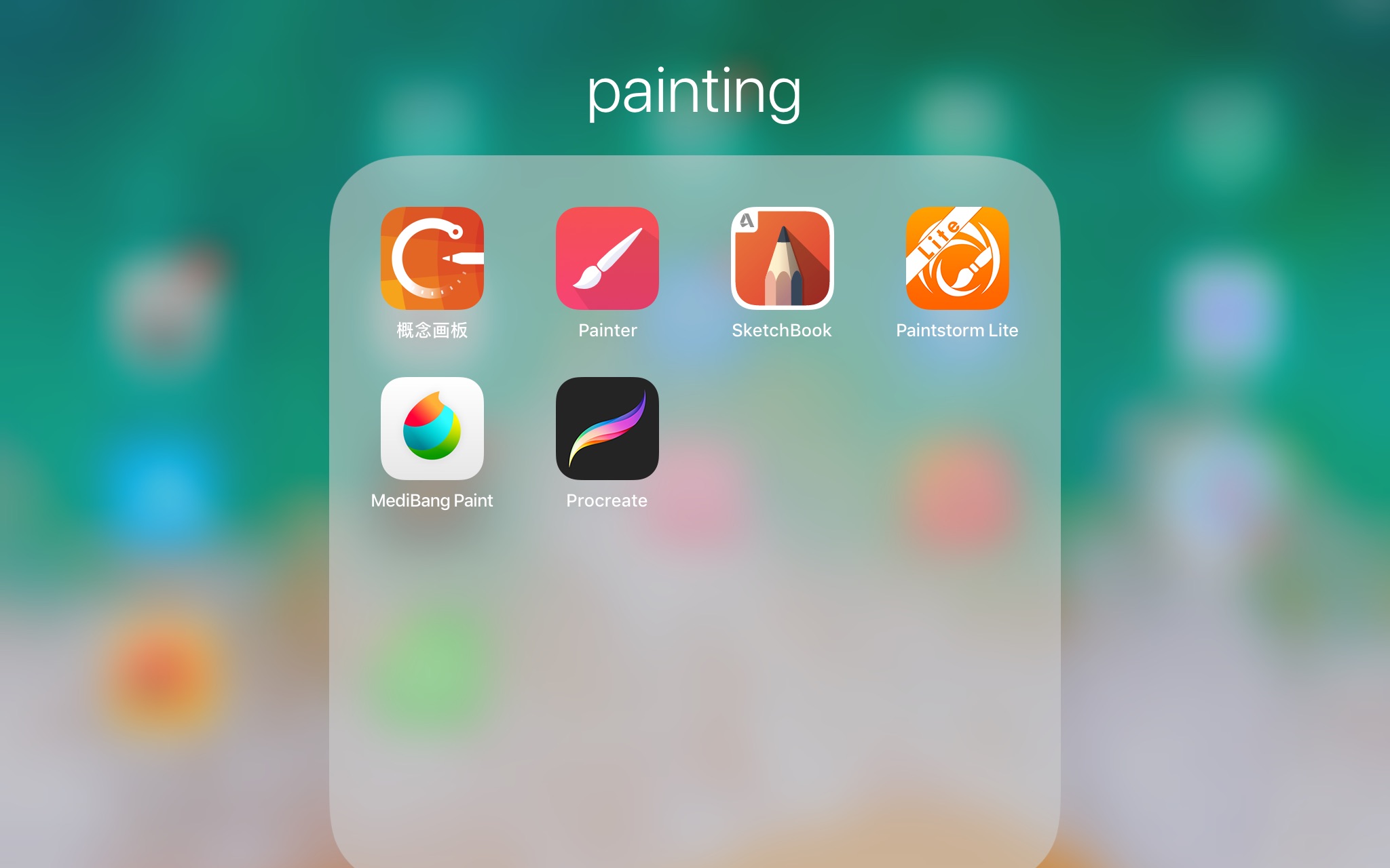 【测评】iPad绘画软件深度测评!在地铁也能画画?