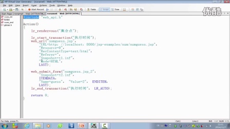 性能测试工具LoadRunner脚本开发之C语言--博为峰网校