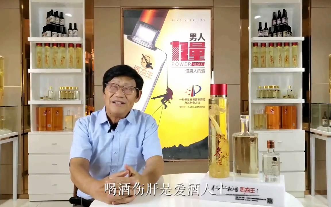 SOD为什么能解酒、保护肝脏?
