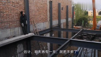 农村快速建房,全部钢结构框架,两层楼三天完工