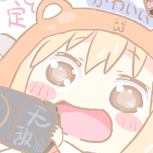 险中求富贵 