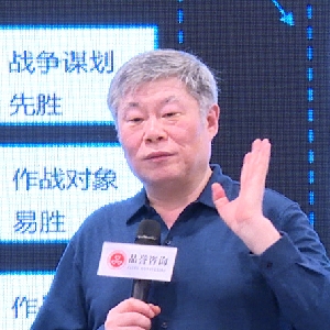 梁雅杰组织智慧 