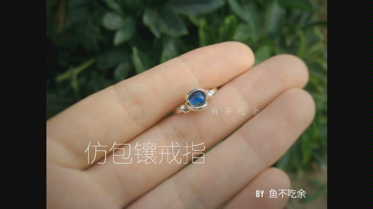【绕线首饰】戒指