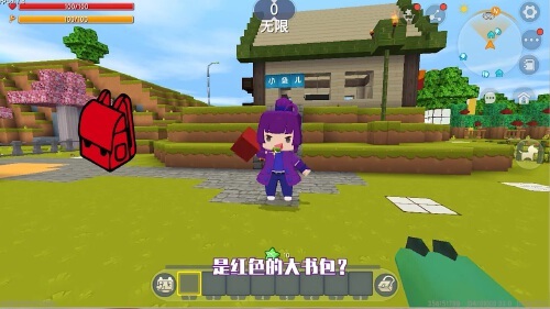 迷你世界:闯进半仙书包里,这不是忆涵的书包,小表妹就是想坑人