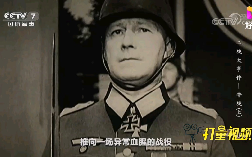 德军包围了斯大林格勒,向这座城市投下了1000多吨炸药|世界战史