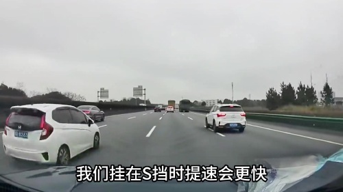 汽车S挡怎么用 自动挡车型S挡的作用和原理,哪些情况下可以用S挡