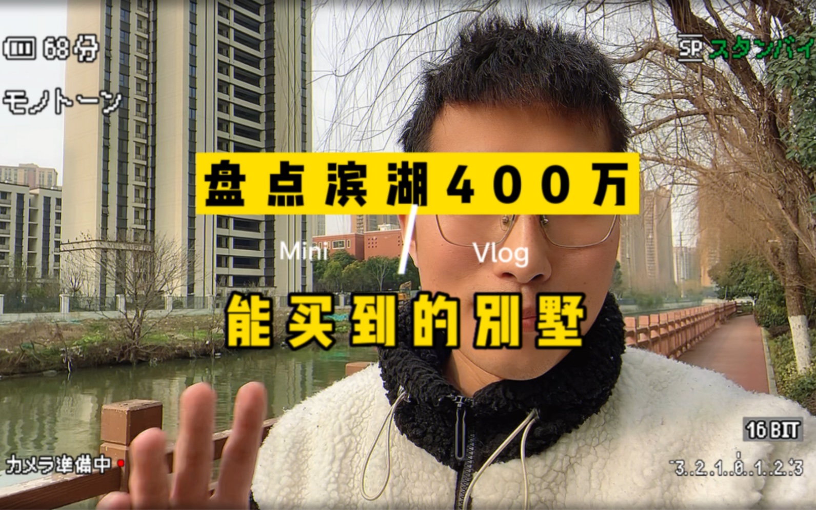 盘点无锡滨湖区300多万能买到的新房别墅!