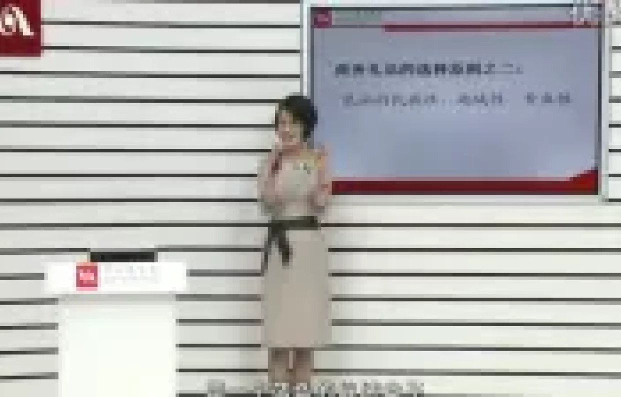 商务公关课程职场礼仪男女仪态培训女性7--礼品馈赠礼仪