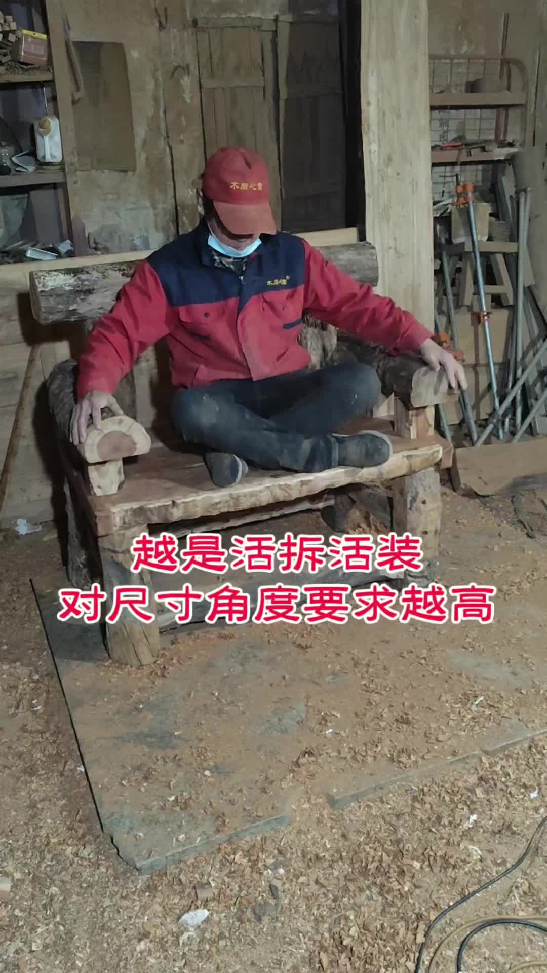 ...#手艺人在抖音 #原创视频 #手艺匠人 #传承千年的榫卯结构 #木石...