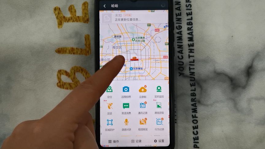 今天才知道,只要发送电话号码就能定位对方的位置,真的很实用
