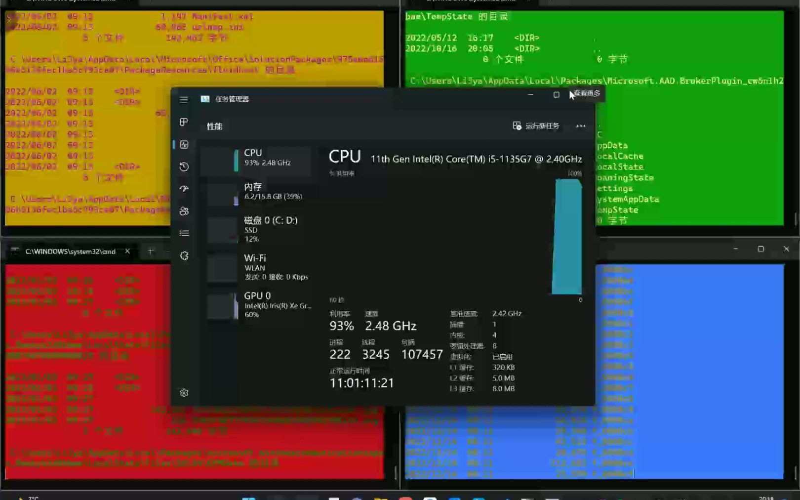 cmd恶搞(你觉得哪个颜色好)