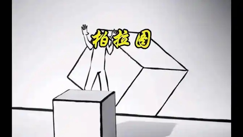 你可曾想过,不同维度的世界之间,究竟存在着怎样天壤之别的差异
