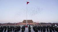 天安门升国旗只升到28.3米, 这到底有什么含义? 答案来了