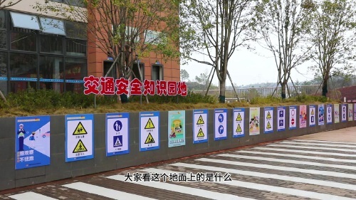 于都县上欧中小学校园交通安全宣教基地建成并启用