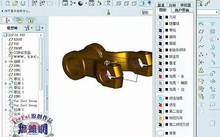 proe5.0入门第十九课:常用模型显示设置选项(流畅)