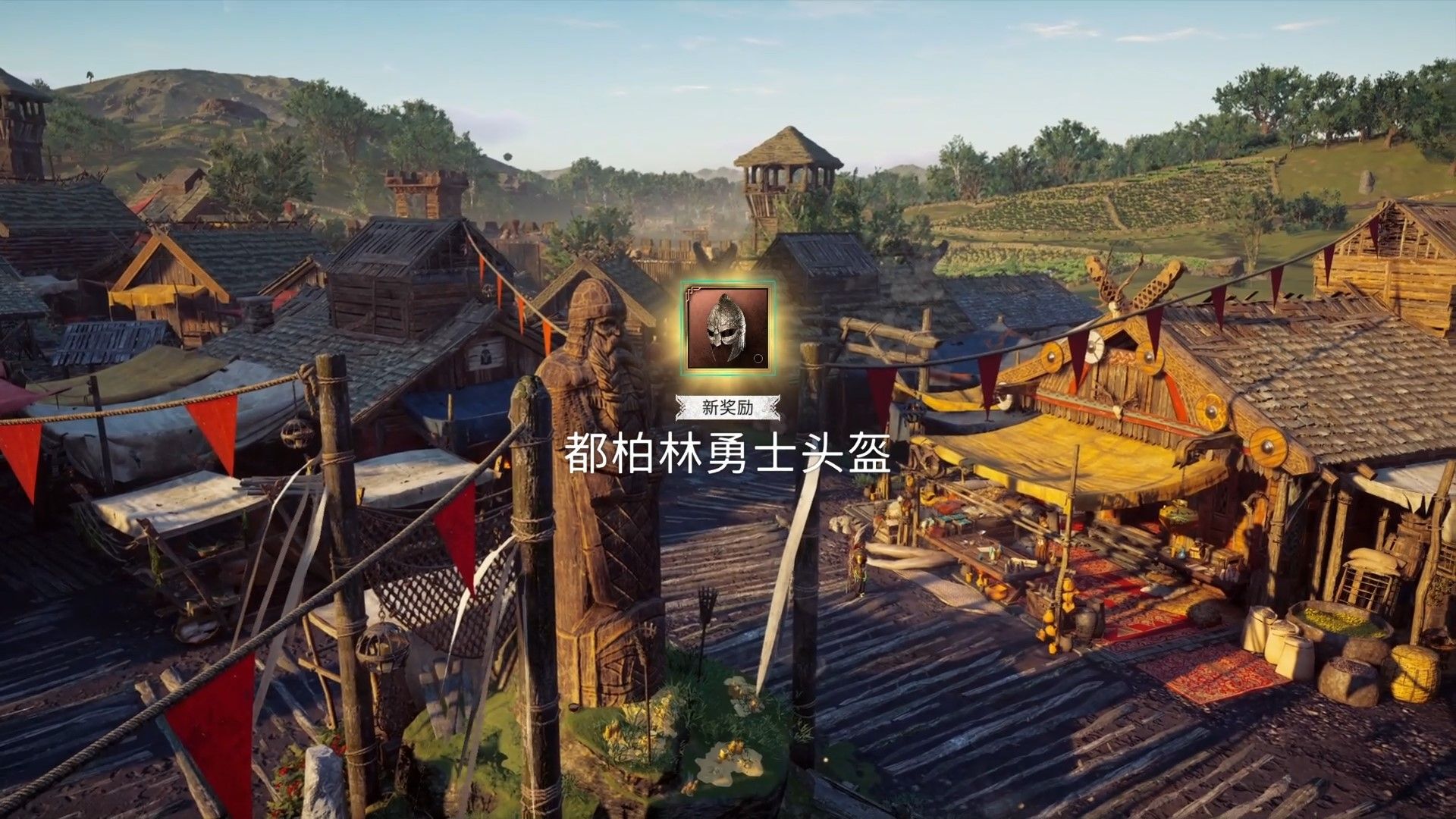 刺客信条:英灵殿DLC - 德鲁伊之怒「文物」(爱尔兰:都柏林、米斯、...