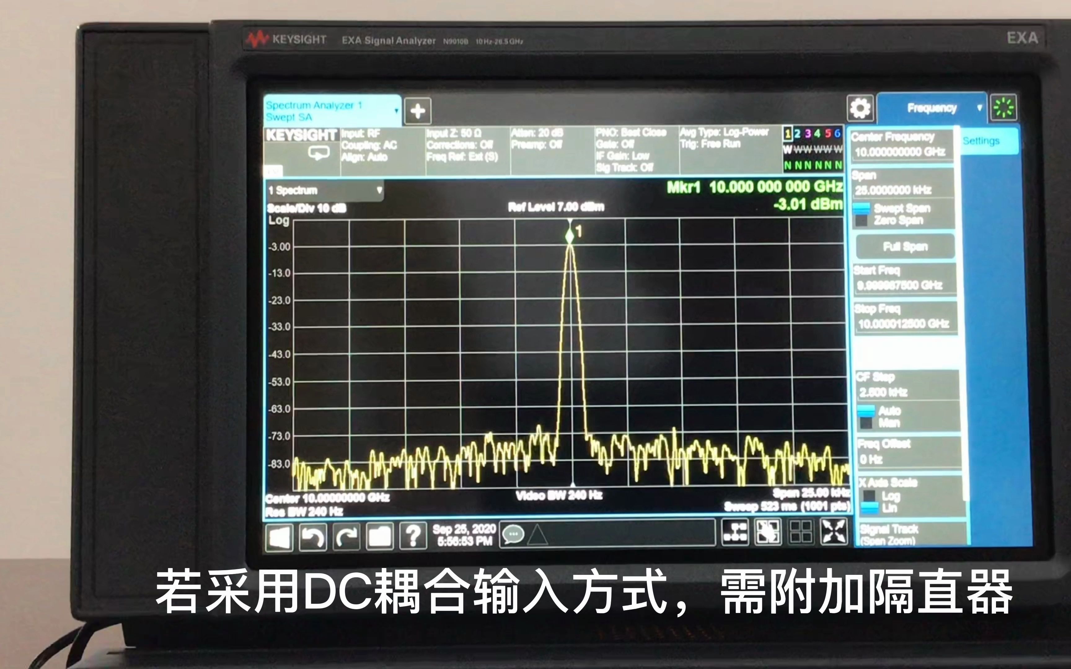 2.1 安捷伦频谱仪使用注意事项