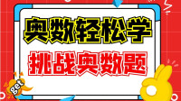 简单的年龄计算题,学生很容易做错的题,老师教你1招保证不再错