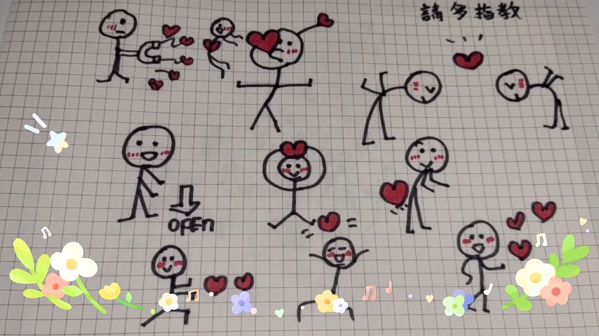 简笔画小人,超级简单的系列,一看就会