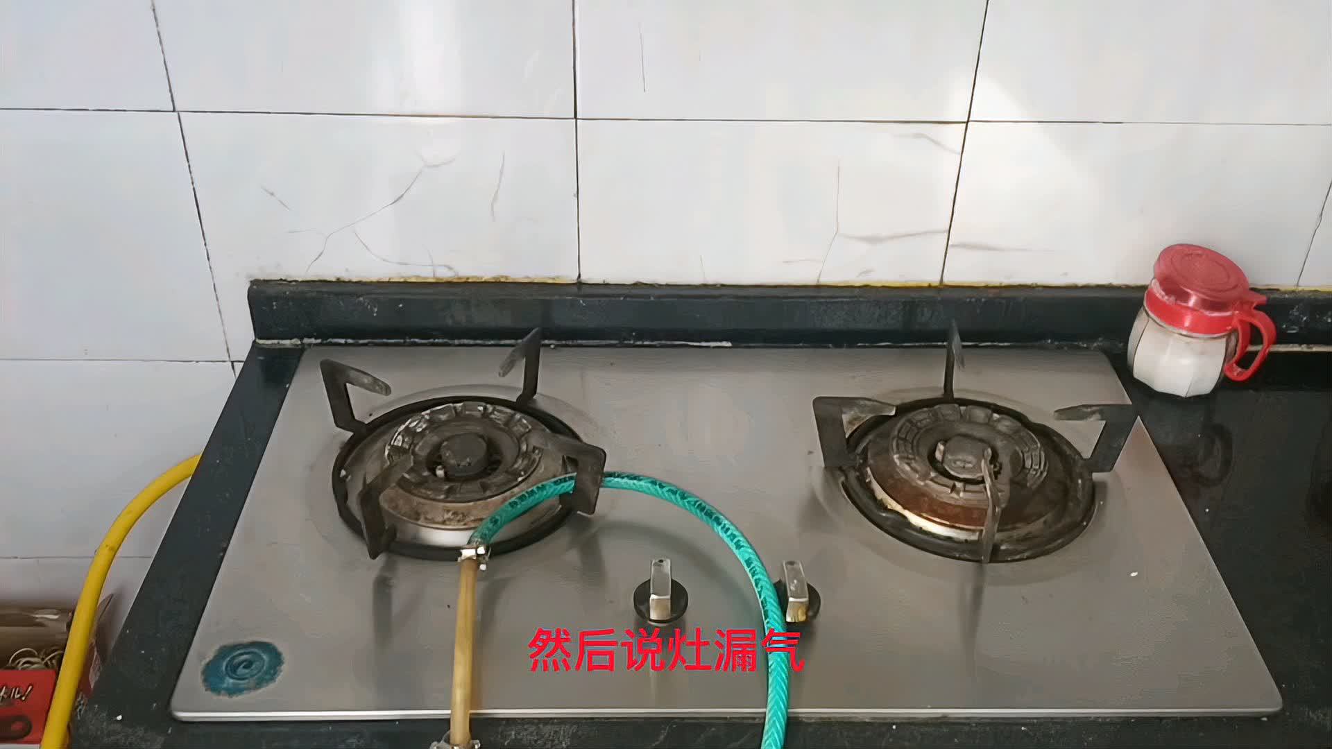 自制U形压力表测燃气灶是否漏气,测完后得让燃气.