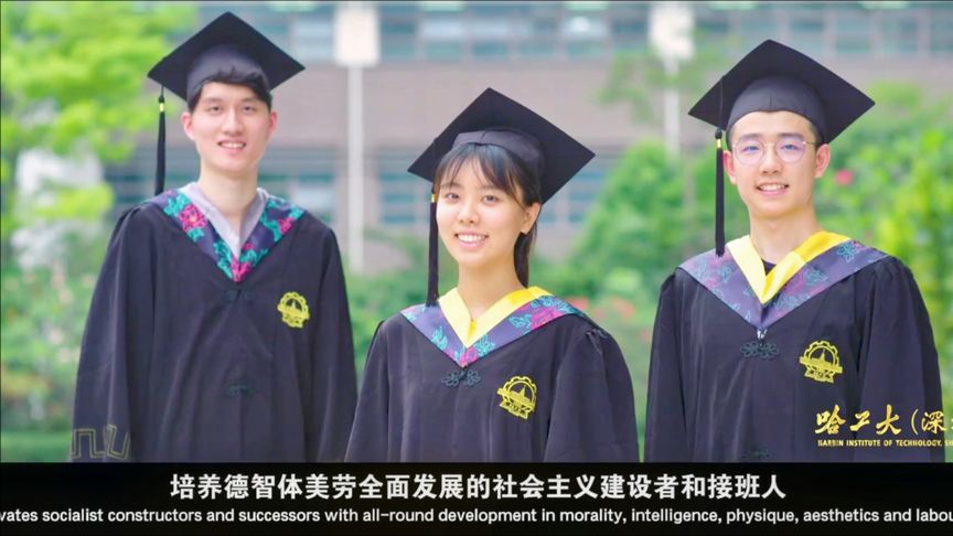 2020年高考刚一结束,哈尔滨工业大学官方宣传片就发布了,真香!