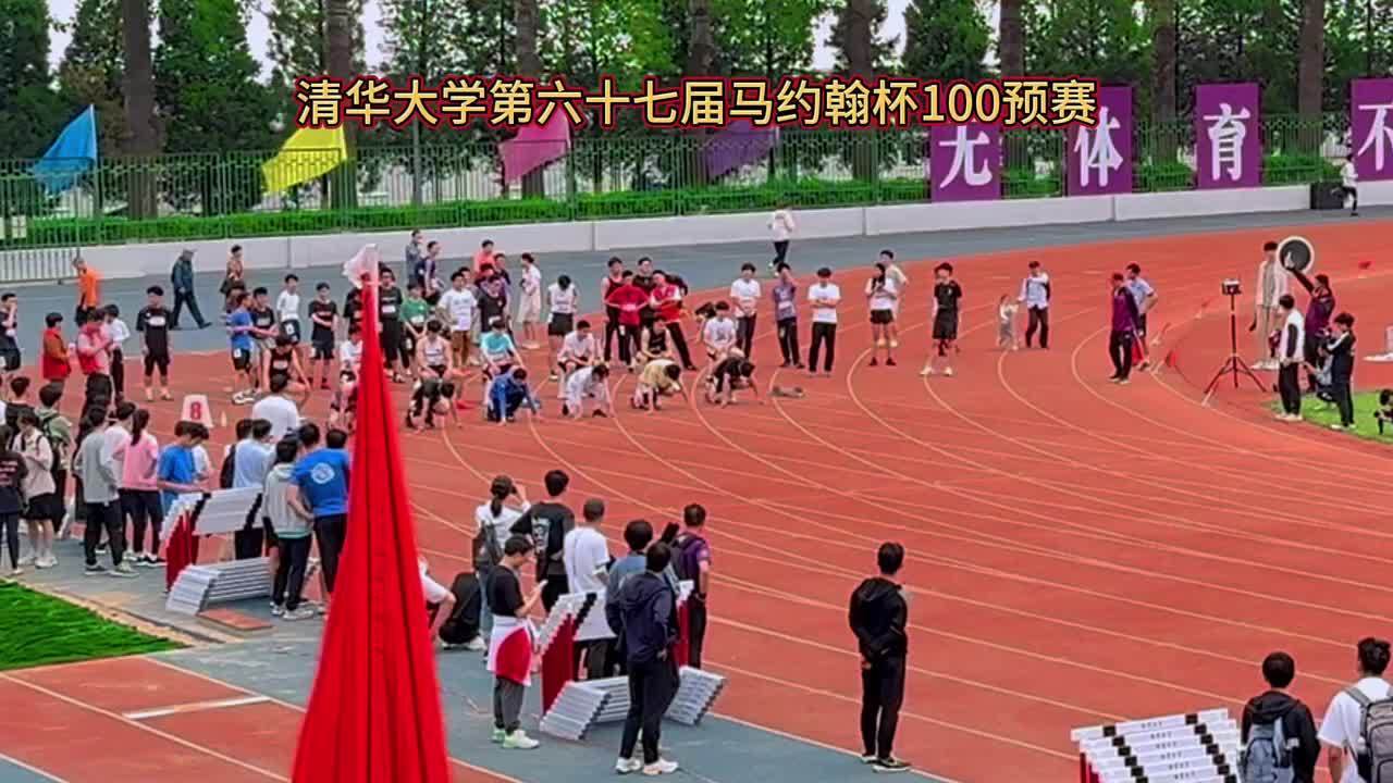 大学校运会二级才能进决赛