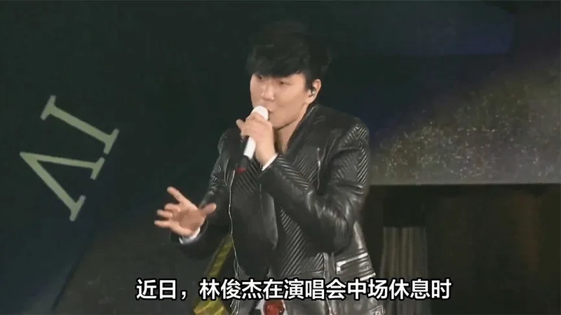 林俊杰演出中途雾化治疗,身体不适仍坚持为粉丝唱歌 网友:爱了