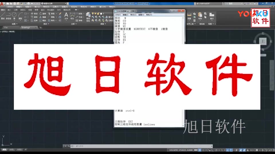 第14章:CAD制图之多线和设计中心-_高清