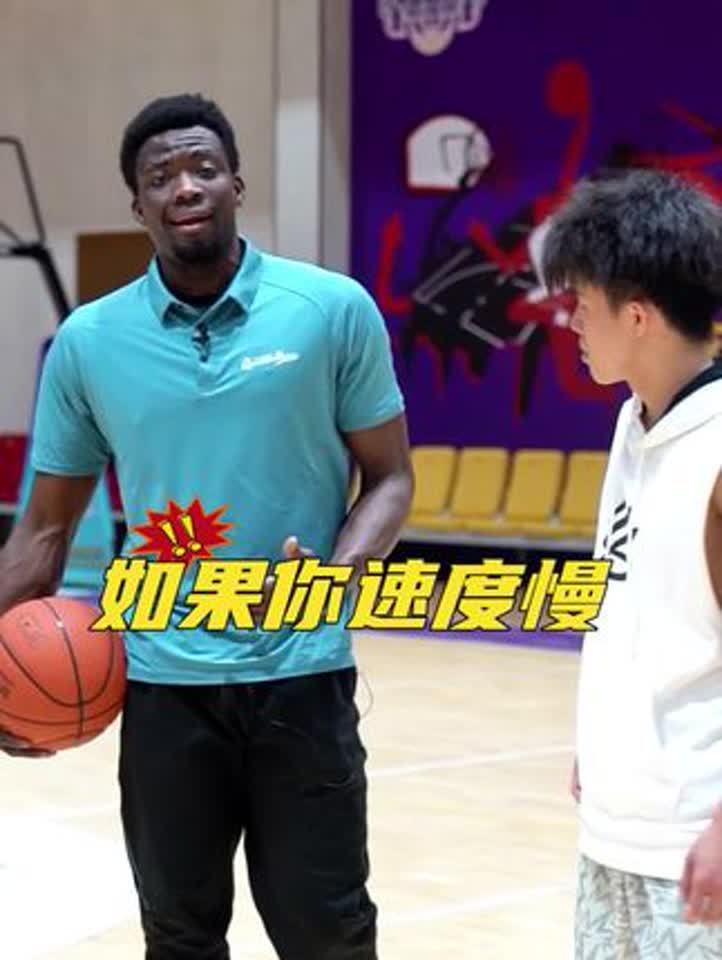 "如果你速度慢,好好领悟这两个小技巧" #篮球技巧教学 #过人技巧 #...