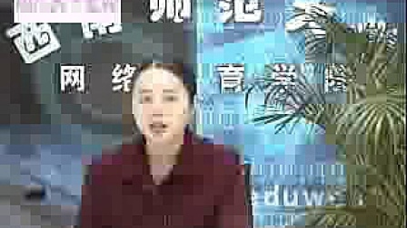 《微机接口及应用技术》课程(14)计算机科学技术类_(new)