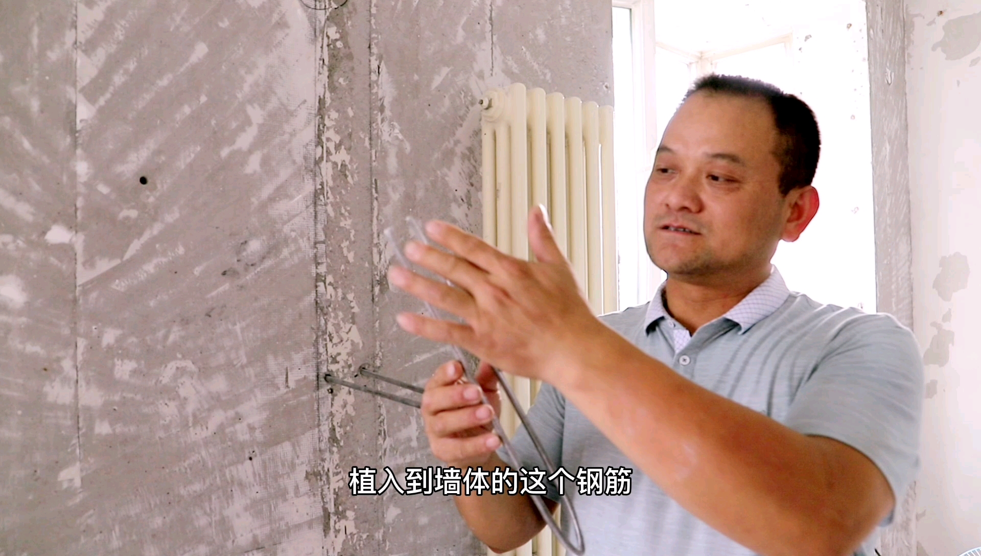 新建墙体,U型钢筋闹啥嘞?