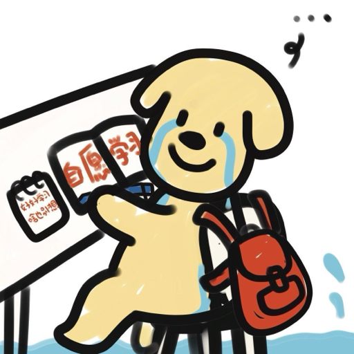 -这是我呀-