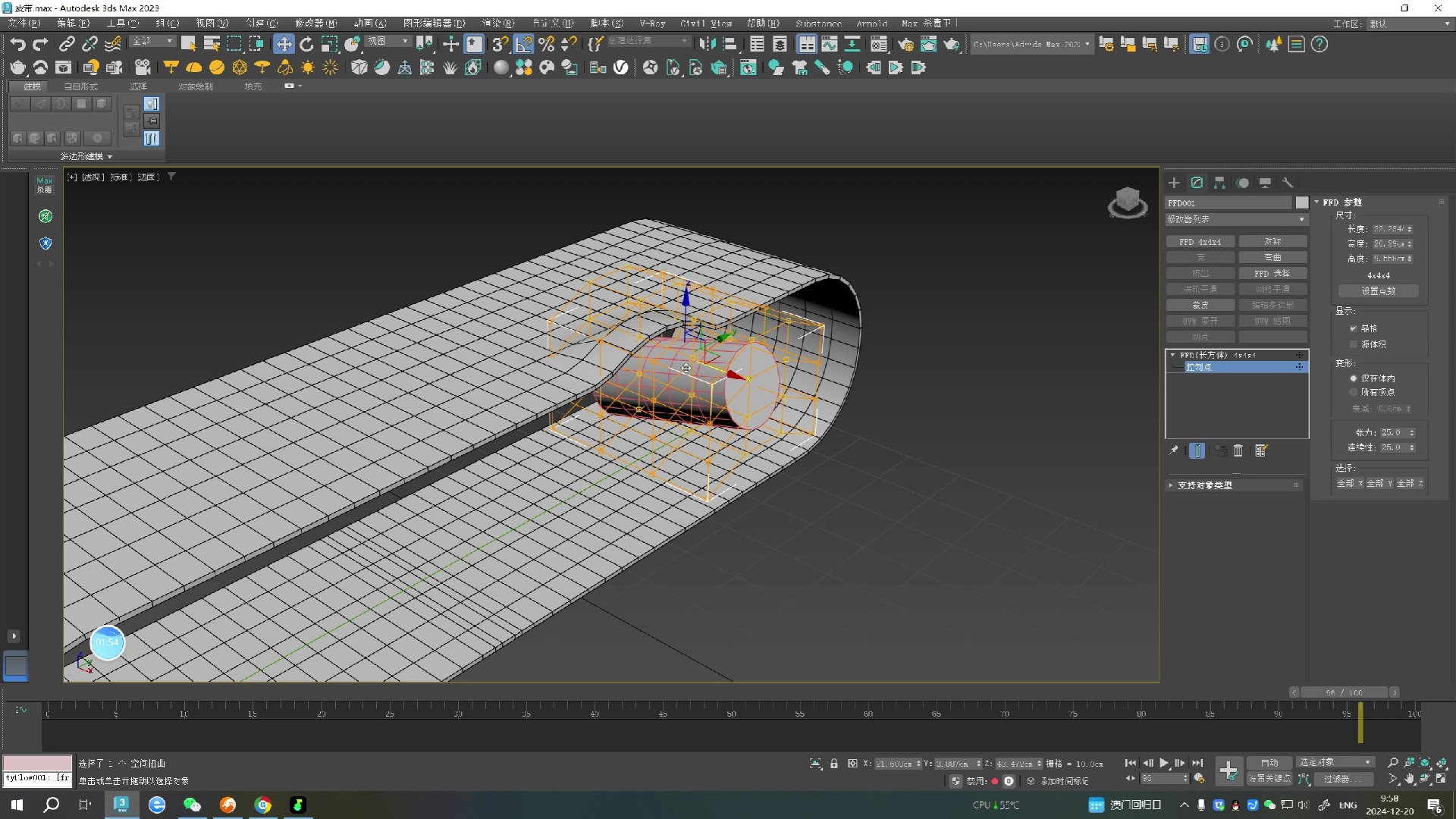 3DMAX路径变形制作履带再次隆起动画 自我学习备忘录