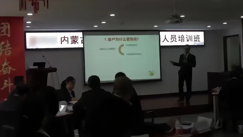 政企客户开发技巧