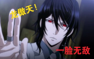 【补番推荐】几部男主上来就无敌的动漫