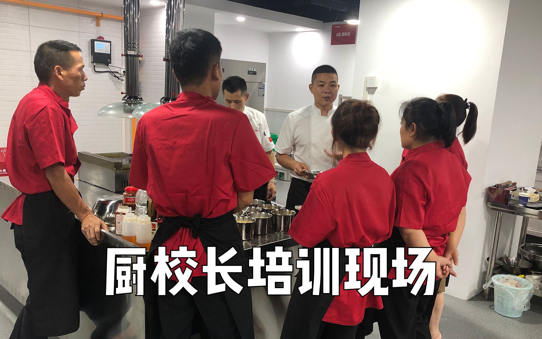 厨校长小吃培训,带你亲身了解培训内容,期待你的到来