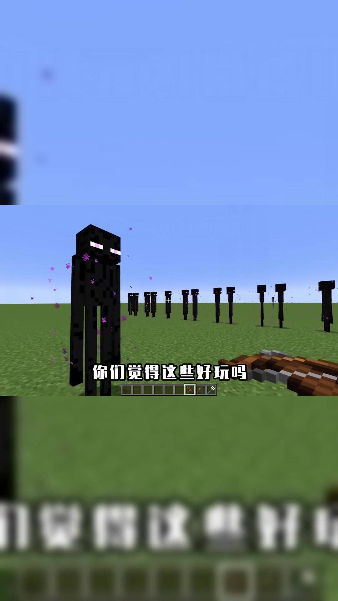 我的世界:末影人免疫箭矢?用指令打败特性,让它感受万箭齐发