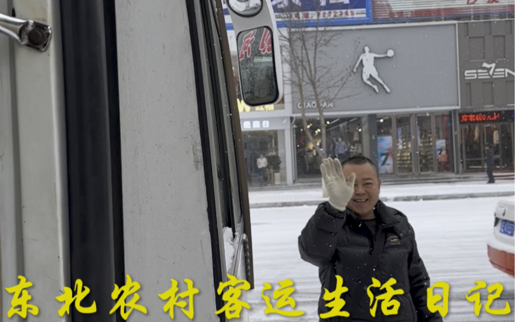 客运站单程发车全记录